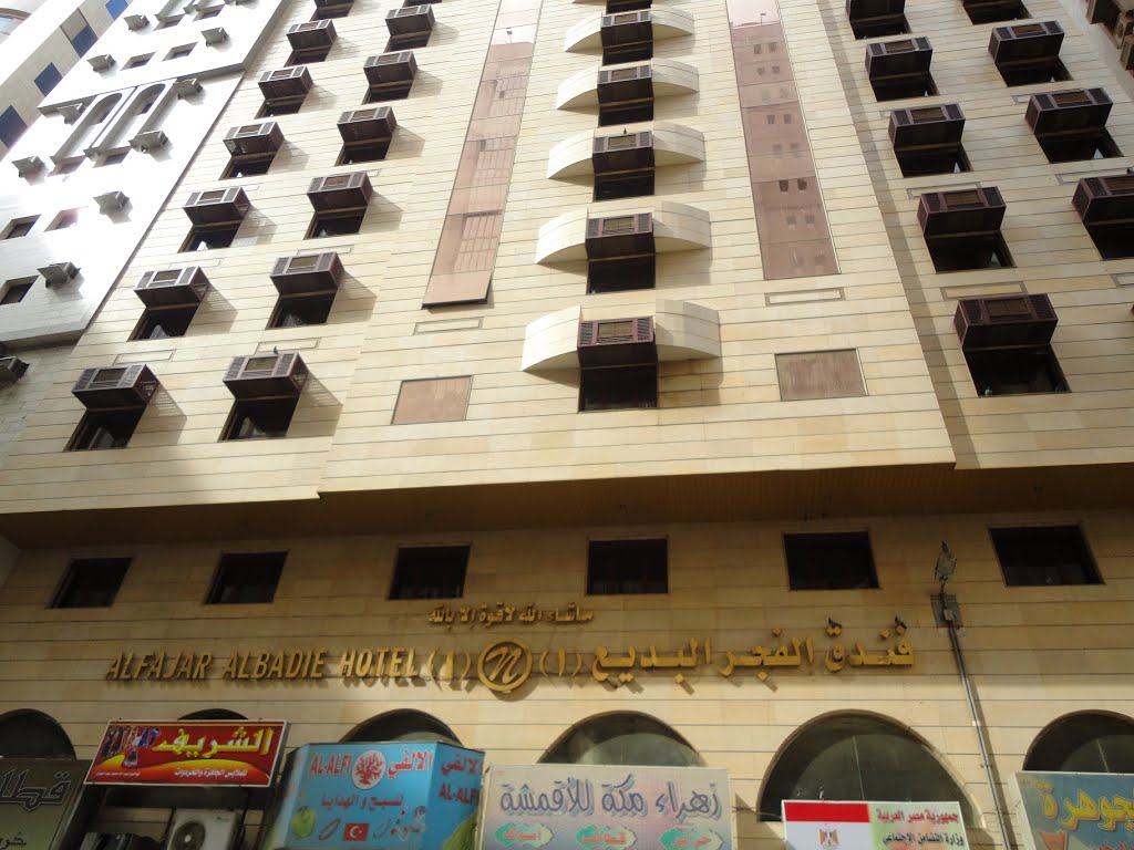 Fajr Al Badie 1 Hotel - Madinah Iman Wisata