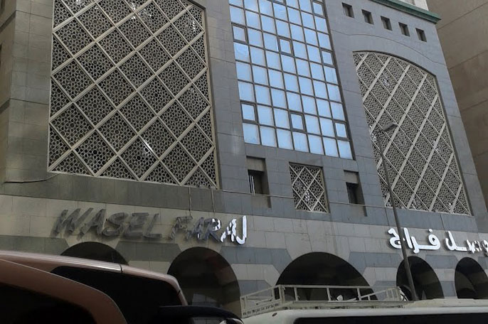 Wasel Faraj Hotel - Madinah Iman Wisata